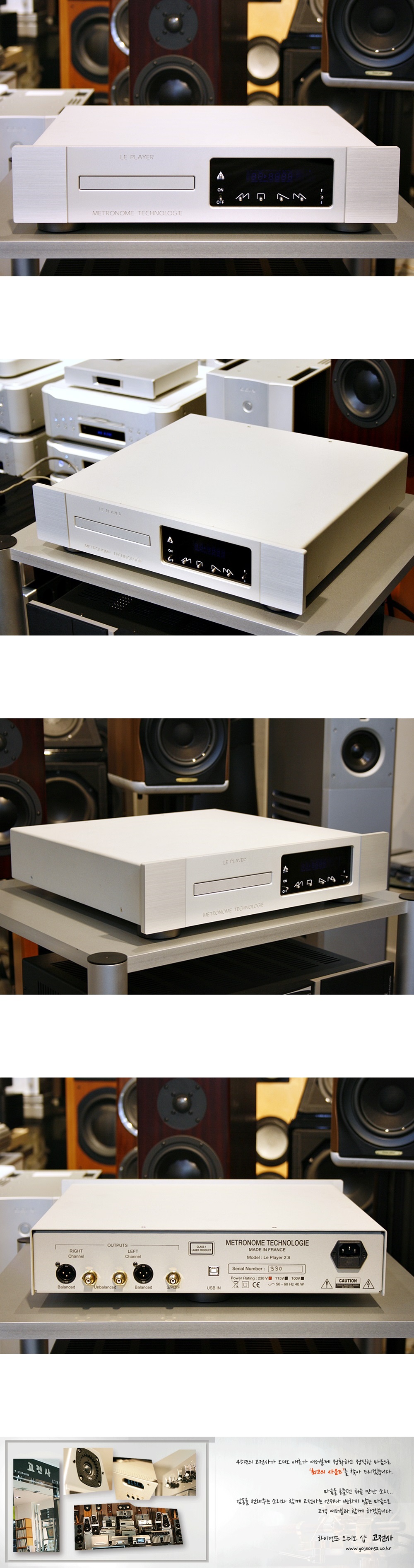 [전시특가] 메트로놈 - LE Player 2S CD Player > 장터 | 풀레인지